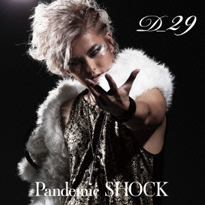 Pandemic SHOCK/Don’t Stop yeah!!/D_29 ｜日本のロック｜ディスクユニオン･オンラインショップ ...