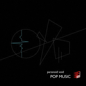 POP MUSIC/paranoid void｜日本のロック｜ディスクユニオン･オンラインショップ｜diskunion.net