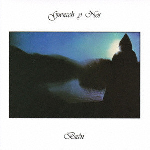 GWRACH Y NOS / 魔女の夜/ブラン/生産限定盤 / 輸入盤国内仕様｜OLD ROCK｜ディスクユニオン･オンラインショップ ...