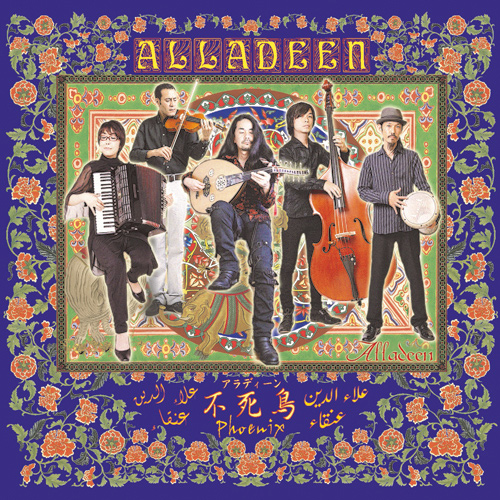 不死鳥/ALLADEEN/アラディーン｜LATIN / BRAZIL｜ディスクユニオン･オンラインショップ｜diskunion.net