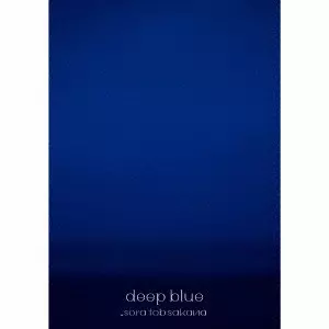deep blue/sora tob sakana/初回限定盤 / 音声特典収録 / 映像特典収録 / 特典CD付｜日本のロック｜ディスクユニオン･オンラインショップ｜diskunion.net