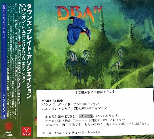 HALCYON HYMNS: CD/DVD EDITION / ハルシオン・ヒムズ: CD+DVD エディション/DOWNES BRAIDE ...