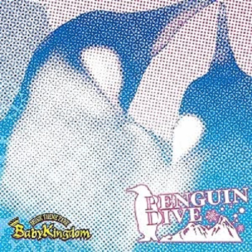 PENGUIN DIVE/BabyKingdom/通常盤 Btype / 未収録曲収録(初回限定盤 Atype、通常盤 Ctype未収録)｜日本のロック｜ディスクユニオン･オンラインショップ ...