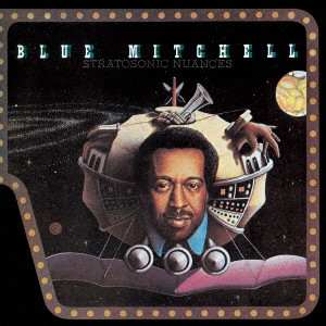 ストラトソニック・ニュアンス/BLUE MITCHELL/ブルー・ミッチェル/時折現れるハロルド・ランドのテナーサックスも見事な1975年の ...