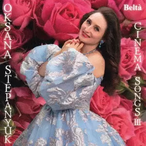 ひまわり 映画音楽名曲集III/OKSANA STEPANYUK/オクサーナ・ステパニュック｜CLASSIC｜ディスクユニオン･オンラインショップ｜diskunion.net