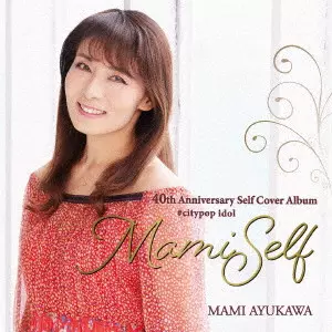 40th Anniversary Self Cover Album #citypop idol MamiSelf/MAMI AYUKAWA/鮎川麻弥｜日本のロック｜ディスクユニオン･オンライン ...