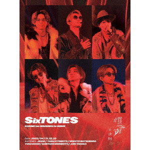 慣声の法則 in DOME/SixTONES｜日本のロック｜ディスクユニオン･オンラインショップ｜diskunion.net