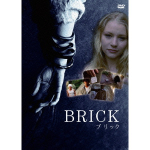 BRICK-ブリック-/RIAN JOHNSON/ライアン・ジョンソン｜映画DVD・Blu-ray(ブルーレイ)／サントラ｜ディスクユニオン ...