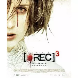 REC/レック3 ジェネシス スペシャル・エディション/PACO PLAZA/パコ・プラザ｜映画DVD・Blu-ray(ブルーレイ)／サントラ ...