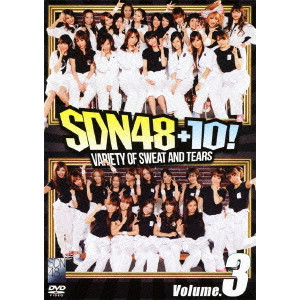SDN48+10! Volume.3/SDN48｜日本のロック｜ディスクユニオン･オンラインショップ｜diskunion.net