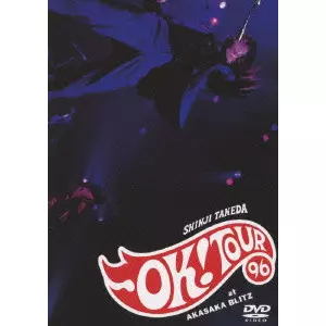 SHINJI TAKEDA OK! TOUR’96 at AKASAKA BLITZ/TAKEDA SHINJI/武田真治｜映画DVD・Blu ...