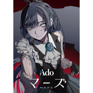 マーズ/Ado｜アニソン｜ディスクユニオン･オンラインショップ｜diskunion.net