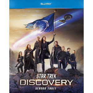 スター・トレック:ディスカバリー シーズン3 BD-BOX/ソネクア・マーティン=グリーン｜映画DVD・Blu-ray(ブルーレイ)／サントラ｜ディスクユニオン･オンラインショップ ...
