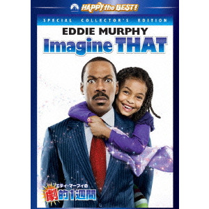 エディ・マーフィの劇的1週間 スペシャル・コレクターズ・エディション/KAREY KIRKPATRICK/キャリー・カークパトリック｜映画 ...