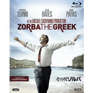 その男ゾルバ/MICHAEL CACOYANNIS/マイケル・カコヤニス｜映画DVD・Blu-ray(ブルーレイ)／サントラ｜ディスクユニオン ...