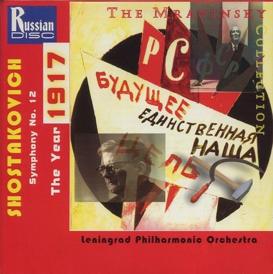 GLINKA/SHOSTAKOVICH;RUSLAN/LENINGRAD PO/MRAVINSKY｜CLASSIC｜ディスクユニオン ...