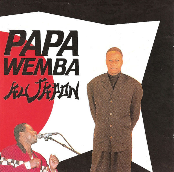 M?RE SUP?RIEURE/PAPA WEMBA/パパ・ウェンバ｜LATIN/BRAZIL/WORLD｜ディスクユニオン･オンライン ...