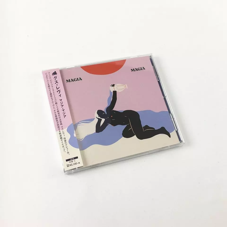MAGIA MAGIA / マジア・マジア/GUS LEVY/グス・レヴィ/ジョルジ・ベンに薫陶を受けたコナン・モカシン? フーベル、アナ ...