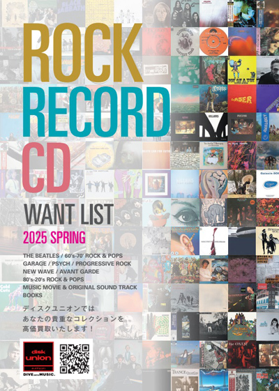 【ROCK高価買取リスト】ROCK RECORD CD WANT LIST 2025 SPRING : ディスクユニオン中野店