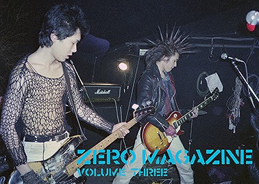 【PUNK】ZEROMAGAZINE 待望の第三弾 180ページの大ボリューム 11月中旬以降入荷予定｜ニュース&インフォメーション ...