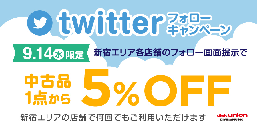 What is Twitter Super Follow and How to Apply Now (2021) - IT基礎