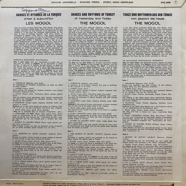 【本日の一枚】フランスから放たれたサイケデリック・ヴィニール ～ LES MOGOL、JUPITER SUNSET他、好盤をまとめてご紹介 ...