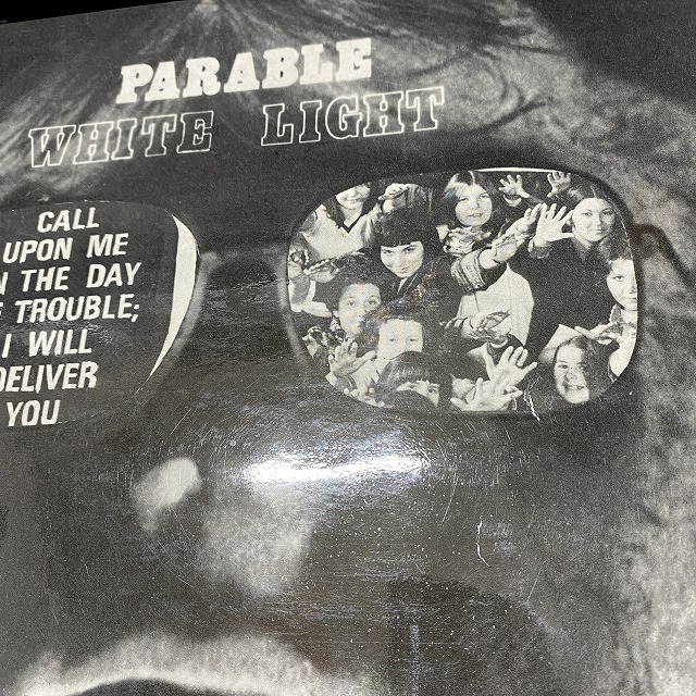 【本日の一枚】閏日の価格破壊 ～ スコティッシュ・サイケデリック・モンスター、WHITE LIGHTを期間限定「40%OFF」でご紹介 ...