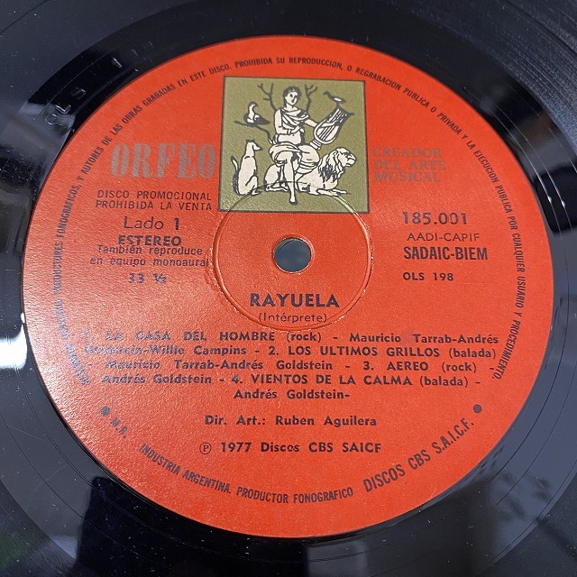 【本日の一枚】南米の星 ～ アルゼンチン・プログレの名品たちをご紹介！ : ディスクユニオン新宿ロックレコードストア