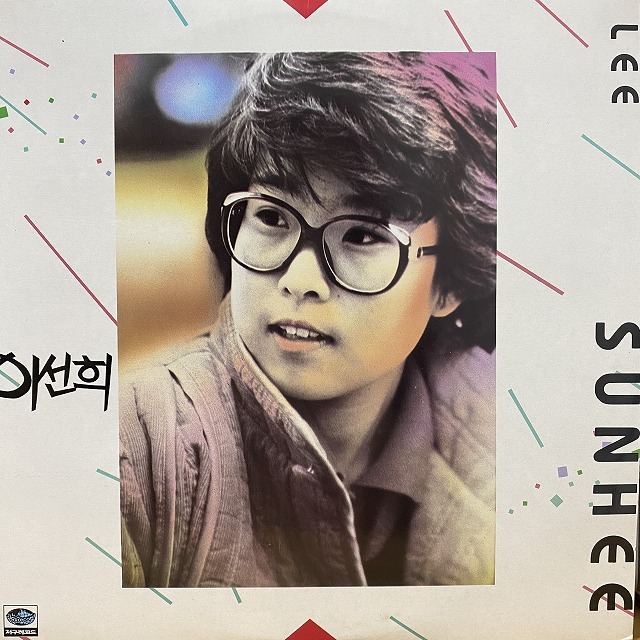 【本日の一枚】特濃大韓レコ④ ～ ミドル・プライスの好盤をドドッとまとめてご紹介！ : ディスクユニオン新宿ロックレコードストア