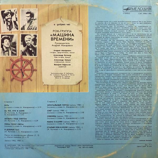 【本日の一枚】鉄のカーテンの向こう側 ～ NEW WAVEの最果て、RED WAVEの名作群をご紹介 : ディスクユニオン新宿ロックレコードストア