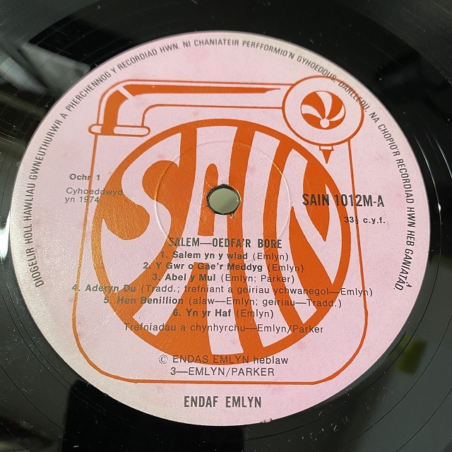 【本日の一枚】桃源郷の音 ～ ウェールズの至宝、エンダフ・エムリンをご紹介！ : ディスクユニオン新宿ロックレコードストア