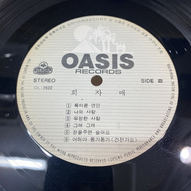 ディスクユニオン新宿ロックレコードストア