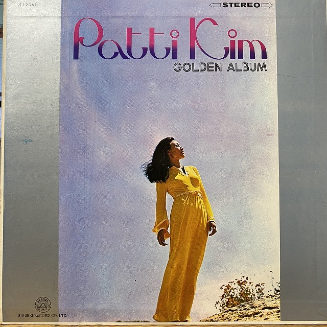 【本日の一枚】特濃コリアン・ファンク！ ～ 今日も濃密な韓国モノをまとめてご紹介！ : ディスクユニオン新宿ロックレコードストア