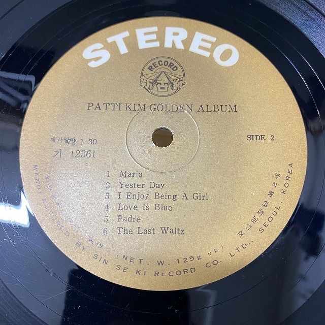 【本日の一枚】特濃コリアン・ファンク！ ～ 今日も濃密な韓国モノをまとめてご紹介！ : ディスクユニオン新宿ロックレコードストア