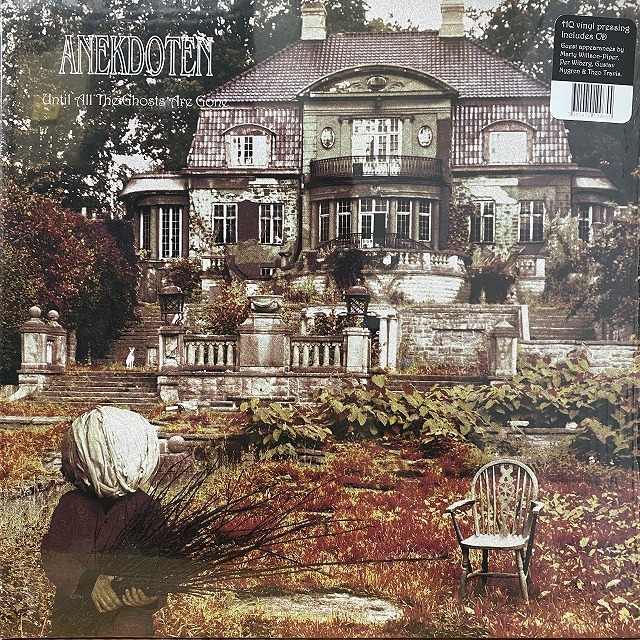 【本日の一枚】90sスウェーデン御三家 ～ 大本命、Anekdotenの全アルバム（+ソロ）をまとめてご紹介！ : ディスクユニオン新宿ロックレコードストア
