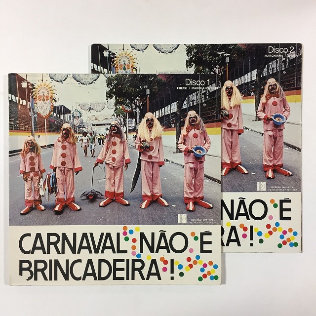 【BRAZIL】 -中古LP- DISCOS MARCUS PEREIRA希少アナログが30点超入荷いたしました。 : ディスクユニオン新宿 ...