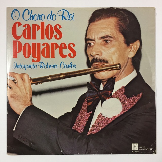 【BRAZIL】 -中古LP- DISCOS MARCUS PEREIRA希少アナログが30点超入荷いたしました。 : ディスクユニオン新宿 ...