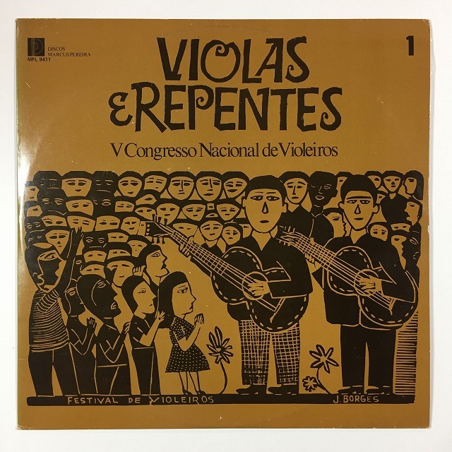 【BRAZIL】 -中古LP- DISCOS MARCUS PEREIRA希少アナログが30点超入荷いたしました。 : ディスクユニオン新宿 ...