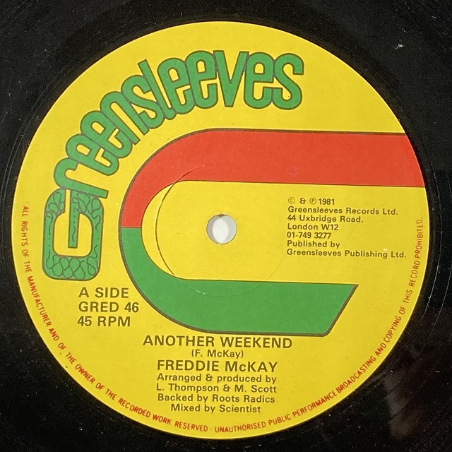 【REGGAE】-ストックリスト- 当店のレゲエ中古12インチ、10インチのストックリスト公開中 : ディスクユニオン新宿ラテン・ブラジル館