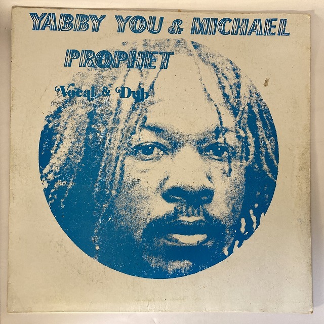 【REGGAE】-オンラインショップ通販出品中 4/6(土)2024 春のプレミアム廃盤セール開催!- YABBY YOU RARE ...