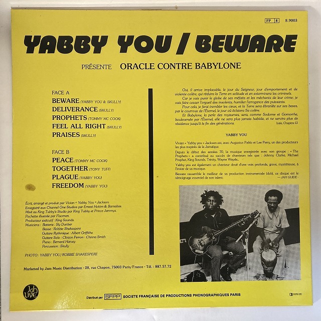 【REGGAE】-オンラインショップ通販出品中 4/6(土)2024 春のプレミアム廃盤セール開催!- YABBY YOU RARE ...
