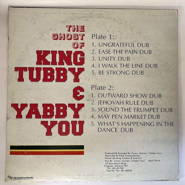 【REGGAE】-オンラインショップ通販出品中 4/6(土)2024 春のプレミアム廃盤セール開催!- YABBY YOU RARE ...