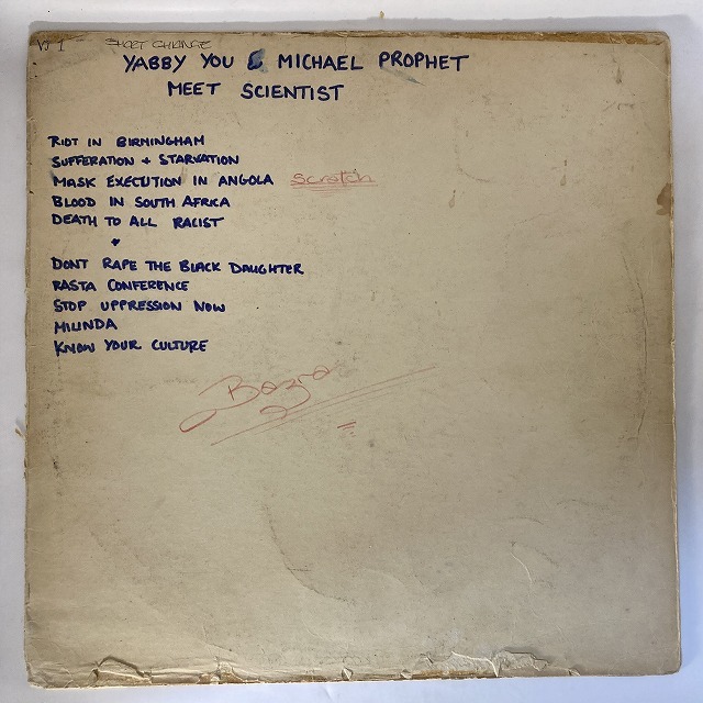 【REGGAE】-オンラインショップ通販出品中 4/6(土)2024 春のプレミアム廃盤セール開催!- YABBY YOU RARE ...