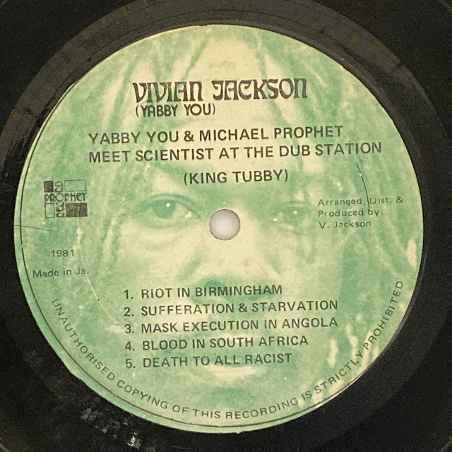 【REGGAE】-オンラインショップ通販出品中 4/6(土)2024 春のプレミアム廃盤セール開催!- YABBY YOU RARE ...