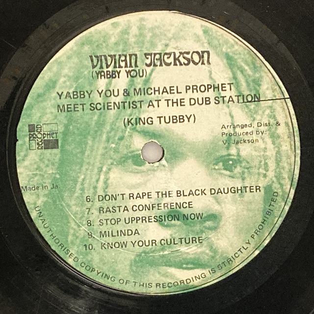 【REGGAE】-オンラインショップ通販出品中 4/6(土)2024 春のプレミアム廃盤セール開催!- YABBY YOU RARE ...