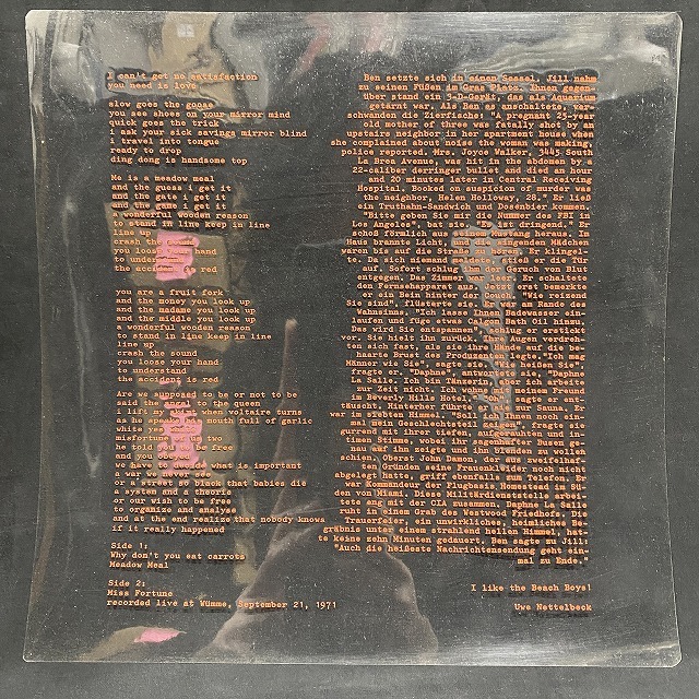 【本日の一枚】レコード史に名を残すべき一枚 ～ Faustの記念碑的デビュー作『Faust』をご紹介！ : ディスクユニオン新宿ロックレコードストア