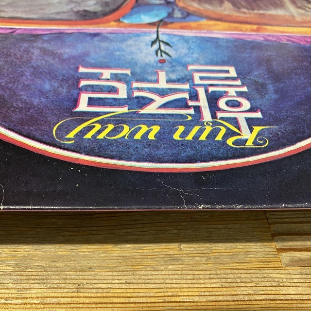 【本日の一枚】今年最後の大韓モノ ～ コリアン・サイケデリックの神髄盤をまとめてご紹介！ : ディスクユニオン新宿ロックレコードストア