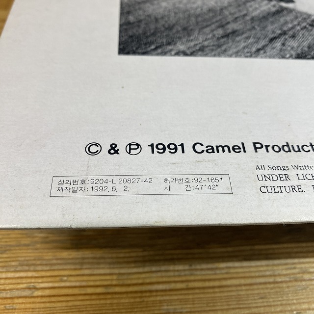 【本日の一枚】既視感ゼロ ～ Camel最難関タイトル、1991年作『Dust And Dreams』をご紹介！ : ディスクユニオン新宿 ...