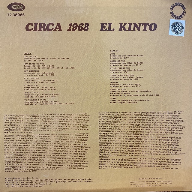 【本日の一枚】懐に優しい(?)レコード ～ 買いやすくて最高なサイケ名品をご紹介！ : ディスクユニオン新宿ロックレコードストア