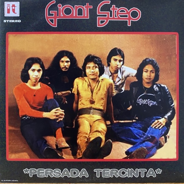 【本日の一枚】亜プログレの頂点 ～ GIANT STEP他、インドネシア・プログレ至高のレア・アイテムをまとめてご紹介！ : ディスクユニオン新宿ロックレコードストア
